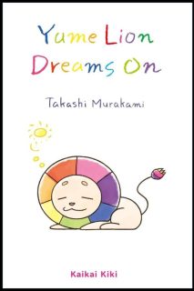 15 Amazing Takashi Murakami Art Projects for Kids